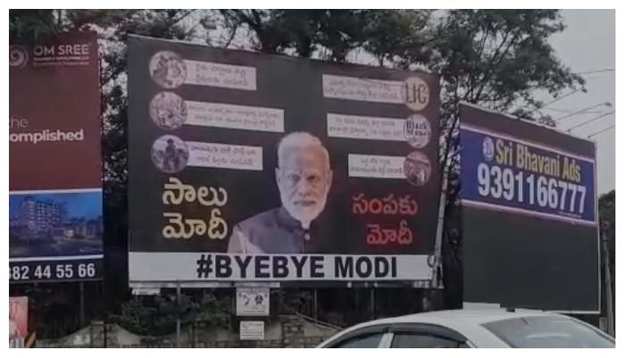 PM Modi, Modi Hyderabad Tour, Modi Against Flexi, Anti Modi Flexi, bjp ...