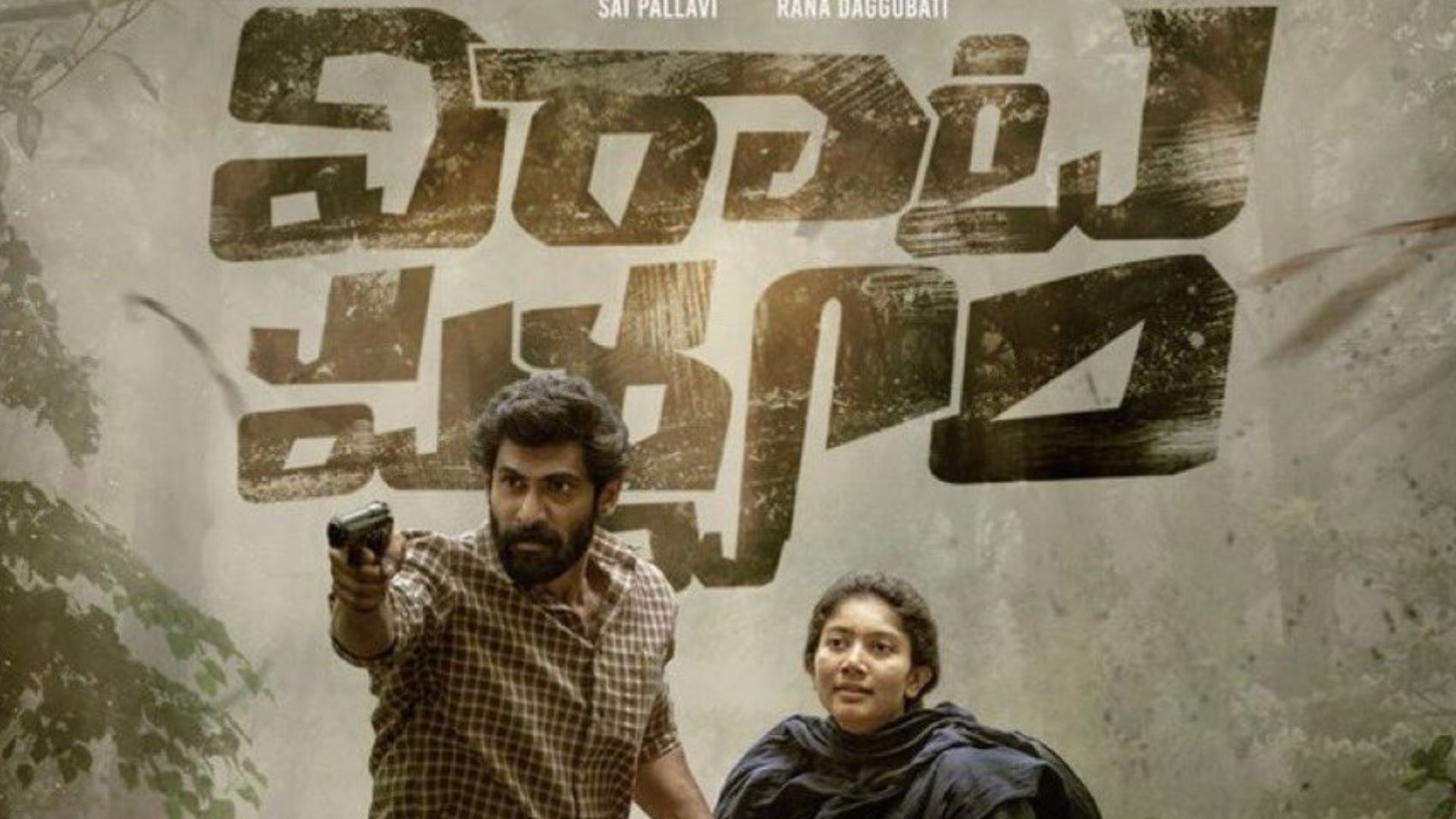 Virata Parvam OTT: Virata Parvam movie Streaming from July 1st in ...