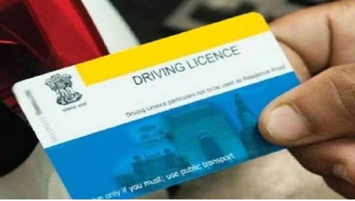 Driving license new rules and regulations, no need to go rto office ...