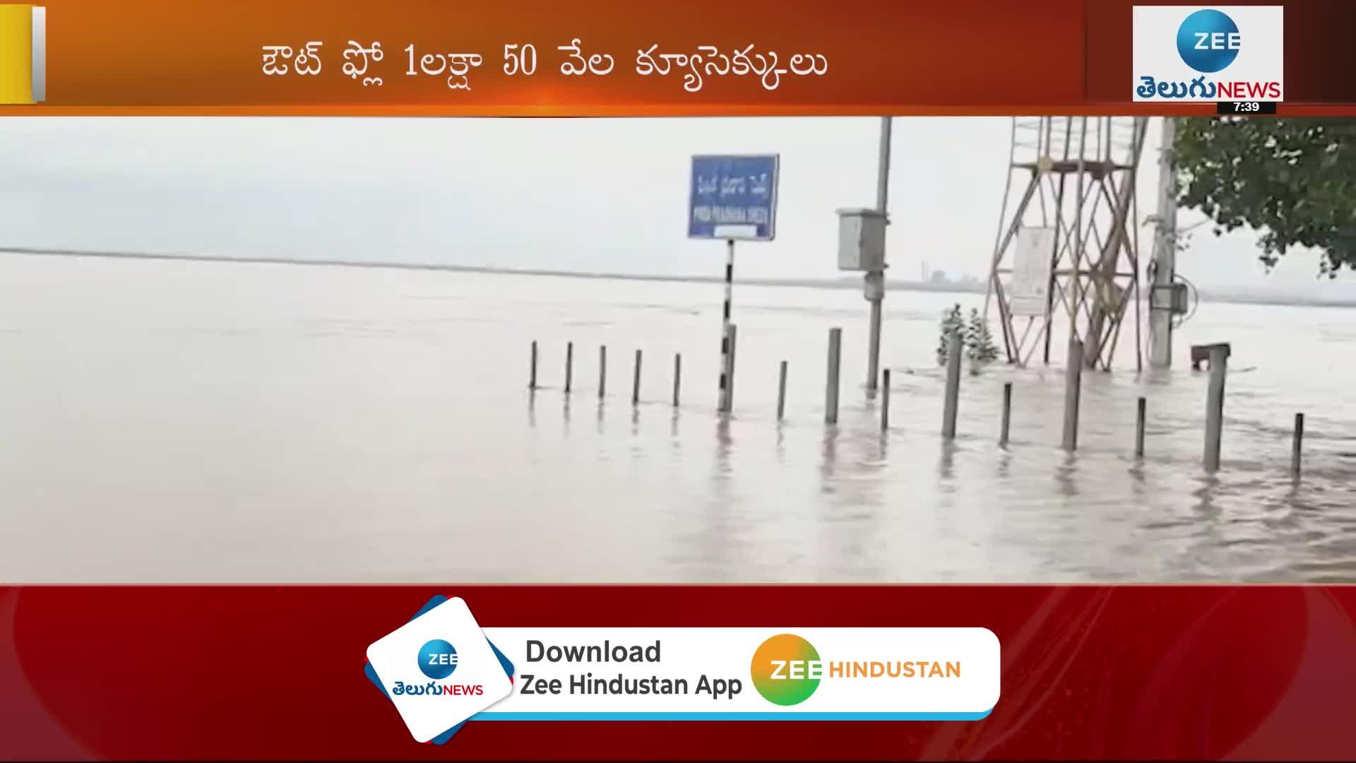 Sriram Sagar Project: Water Flood Flow Flowing At Present It Has ...