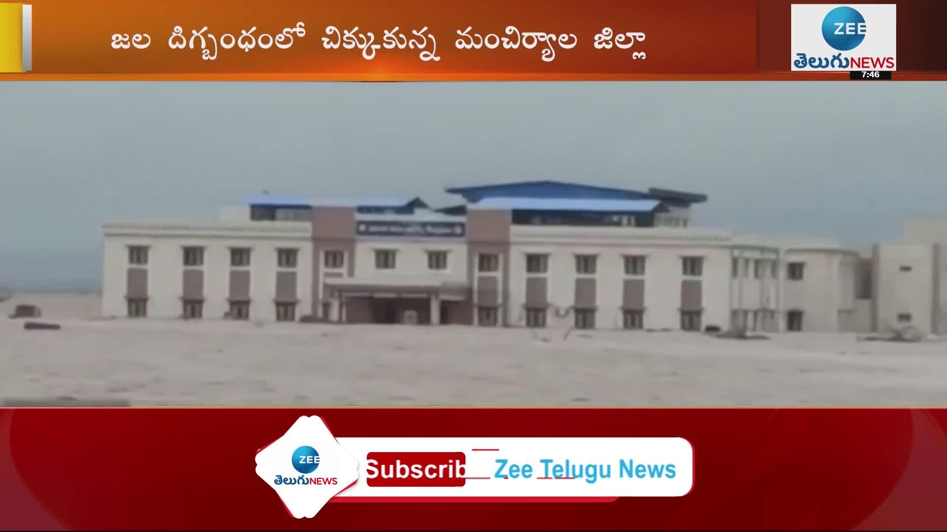 Yellampalli Project: Ellampalli Project Have Been Lifted 54 Gates Out ...