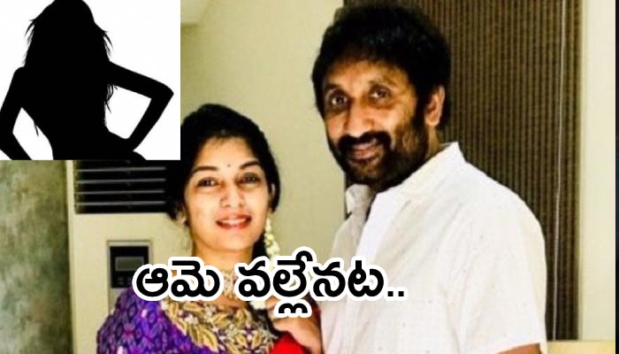 a heroine is the reason behind the Srinu Vaitla and Roopa Vaitla ...