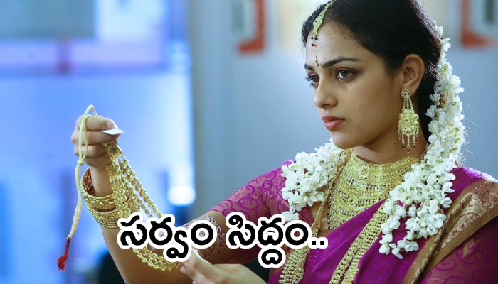 Nithya Menon Is Going To Marry A Malayalam Star Hero | Nithya Menon To ...