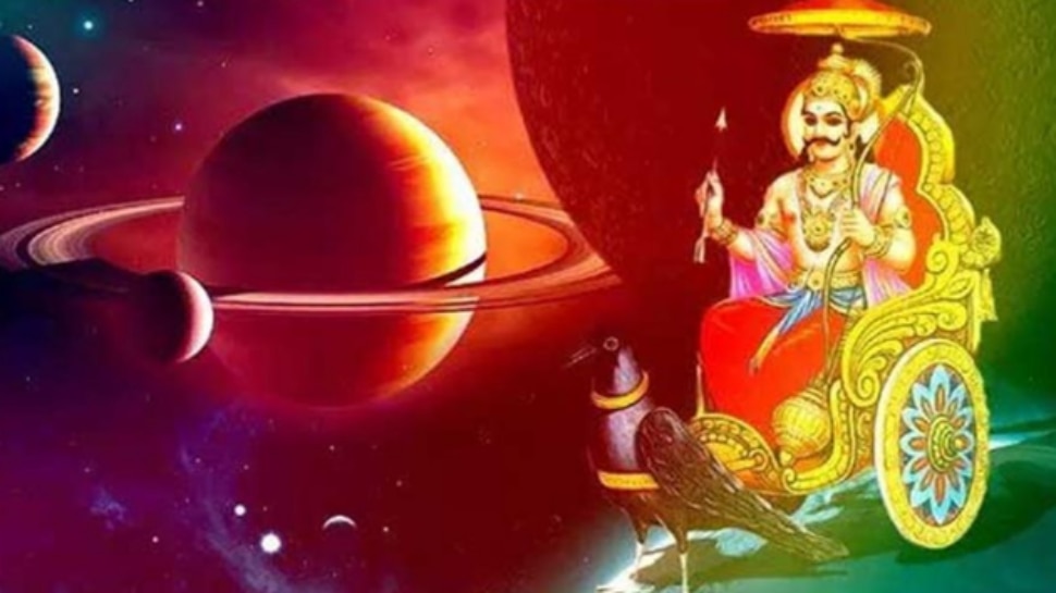 Saturn Planet in Mul Trikon 2022: Will give these 4 Zodiac People ...