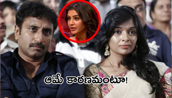 Samantha Ruth Prabhu influence on Roopa Vaitla Divorce | విడాకుల ...
