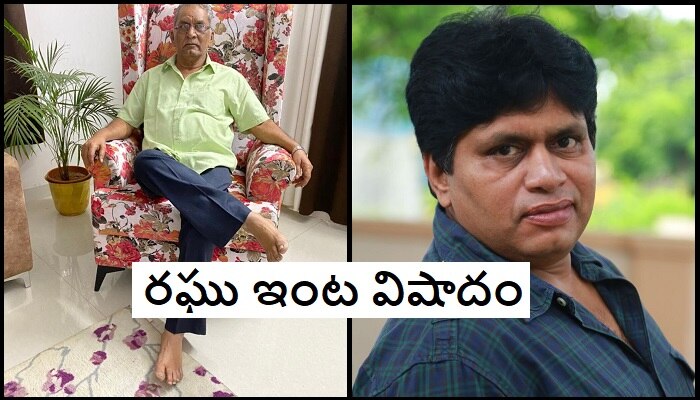 comedian raghu karumanchi father passes away, friends console ...