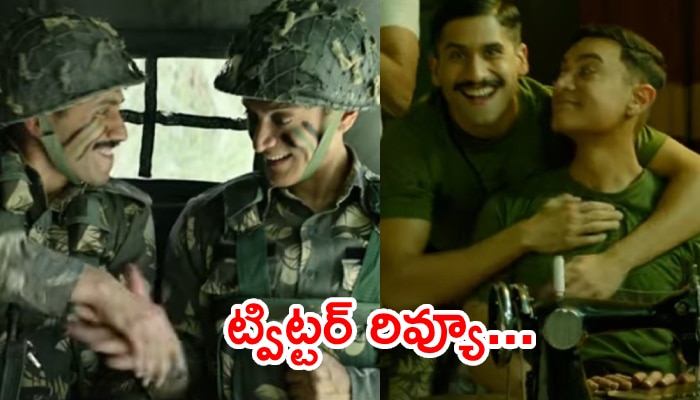 aamir khan nagachaitanya starrer Laal Singh Chaddha movie twitter review | నాగచైతన్య బాలీవుడ్ ...