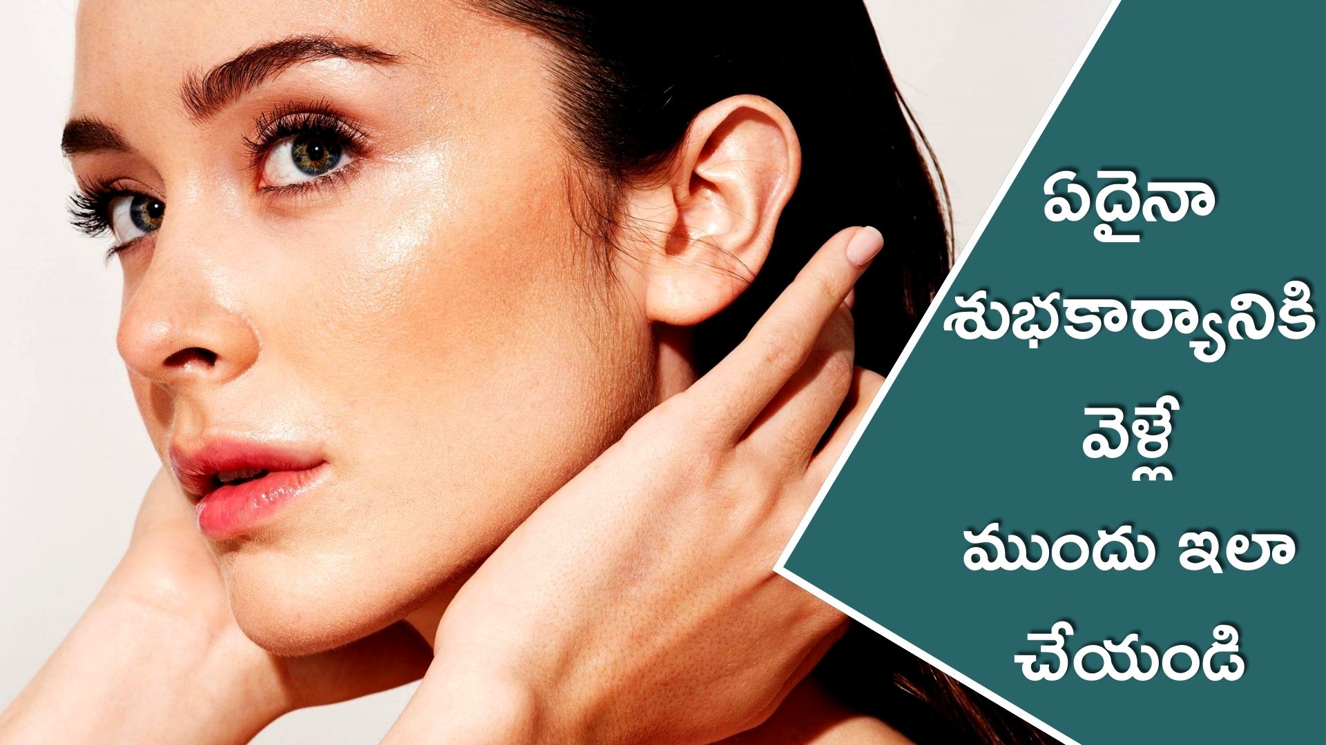 Skin Care Routine: If You Have Skins Problems Apply On Mixture Of ...