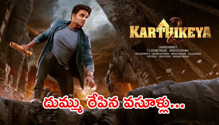 karthikeya 2 Finishes Breakeven Target in 3 Days here is karthikeya 2 ... karthikeya 2 Finishes Breakeven Target in 3 Days here is karthikeya 2 ...