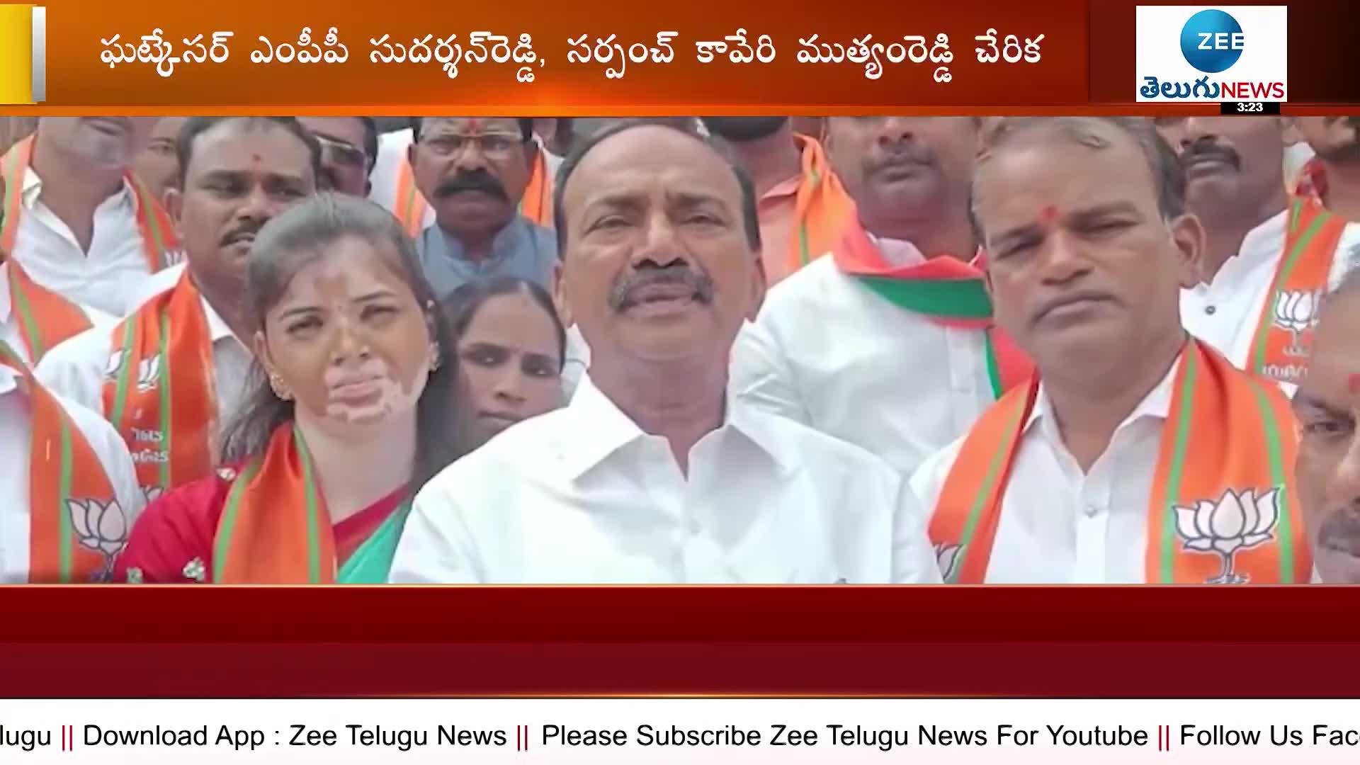 Etala Rajender, there was a massive influx into the BJP party | Etala ...