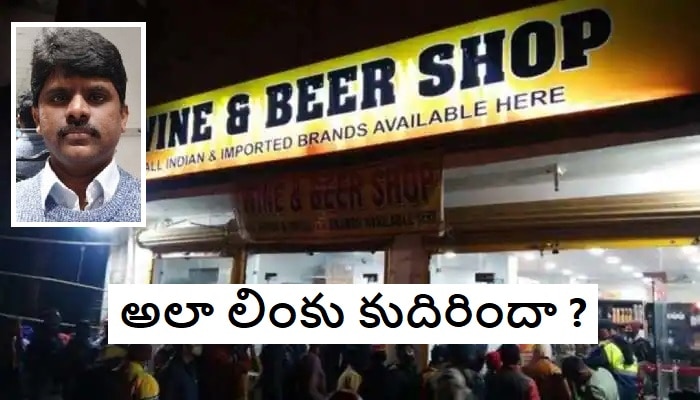 Delhi excise policy scam case, mha suspends former excise commissioner ...