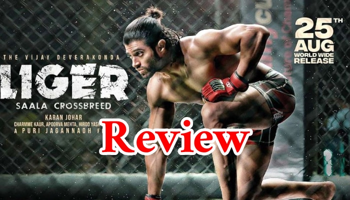 VIjay Devaraokonda Ananya Panday Starrer Liger Movie Review in telugu ...