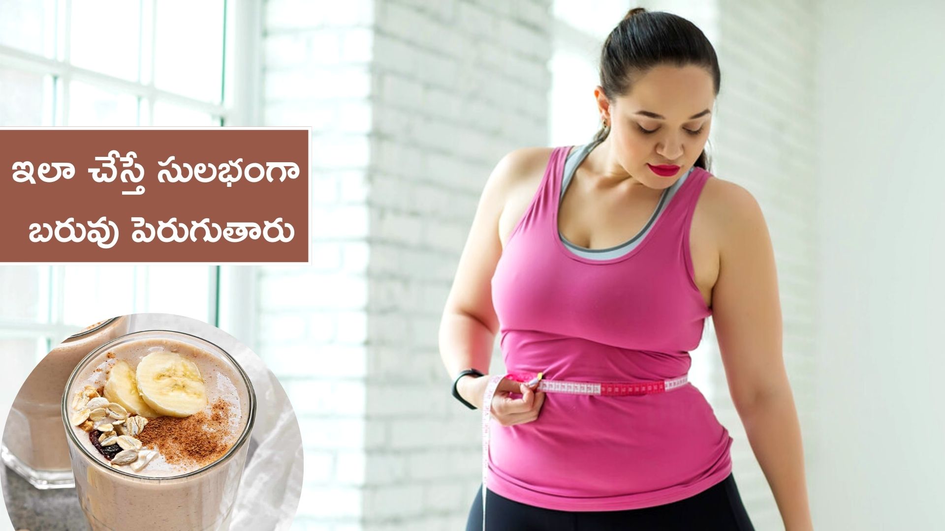 How To Weight Gain: If You Eat White Rice Home Made Smoothies Nuts And ...