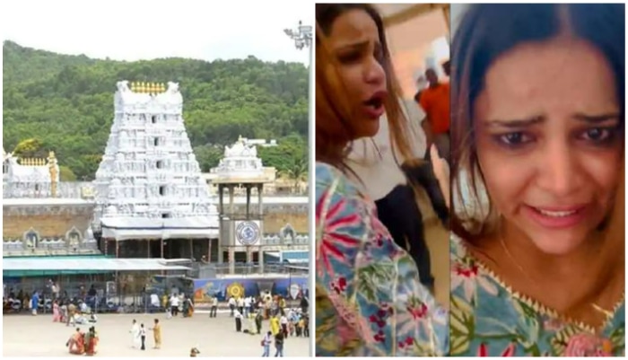 tirumala tirupathi devasthanam clarity on actress archana gautam ...