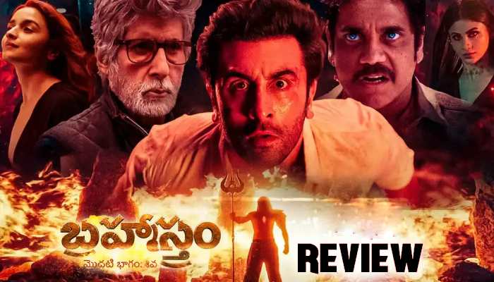 Brahmastram movie review in telugu | బ్రహ్మాస్త్రం మూవీ ఎలా ఉందంటే ...