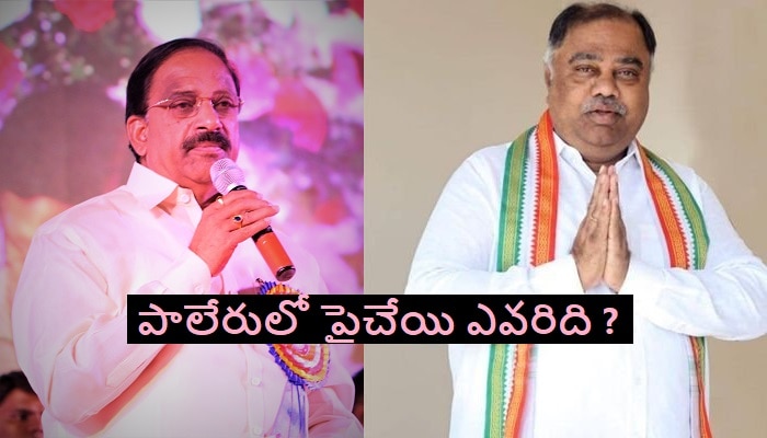 Thummala Nageswara Rao Politics: తుమ్మల నాగేశ్వర రావు పాలిటికల్ స్ట్రాటెజీ.. పాలేరు ...
