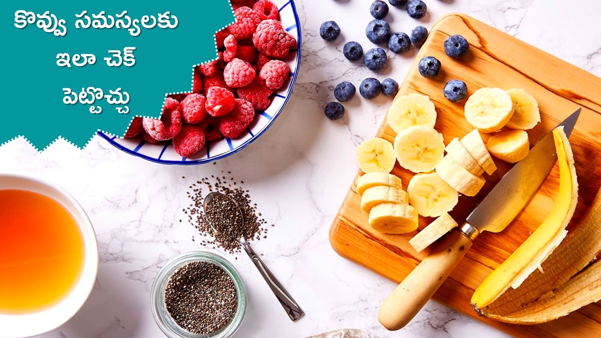 Chea Seeds Benefits: Consuming 15 Grams Of Chea Seeds Daily Can Rid ...