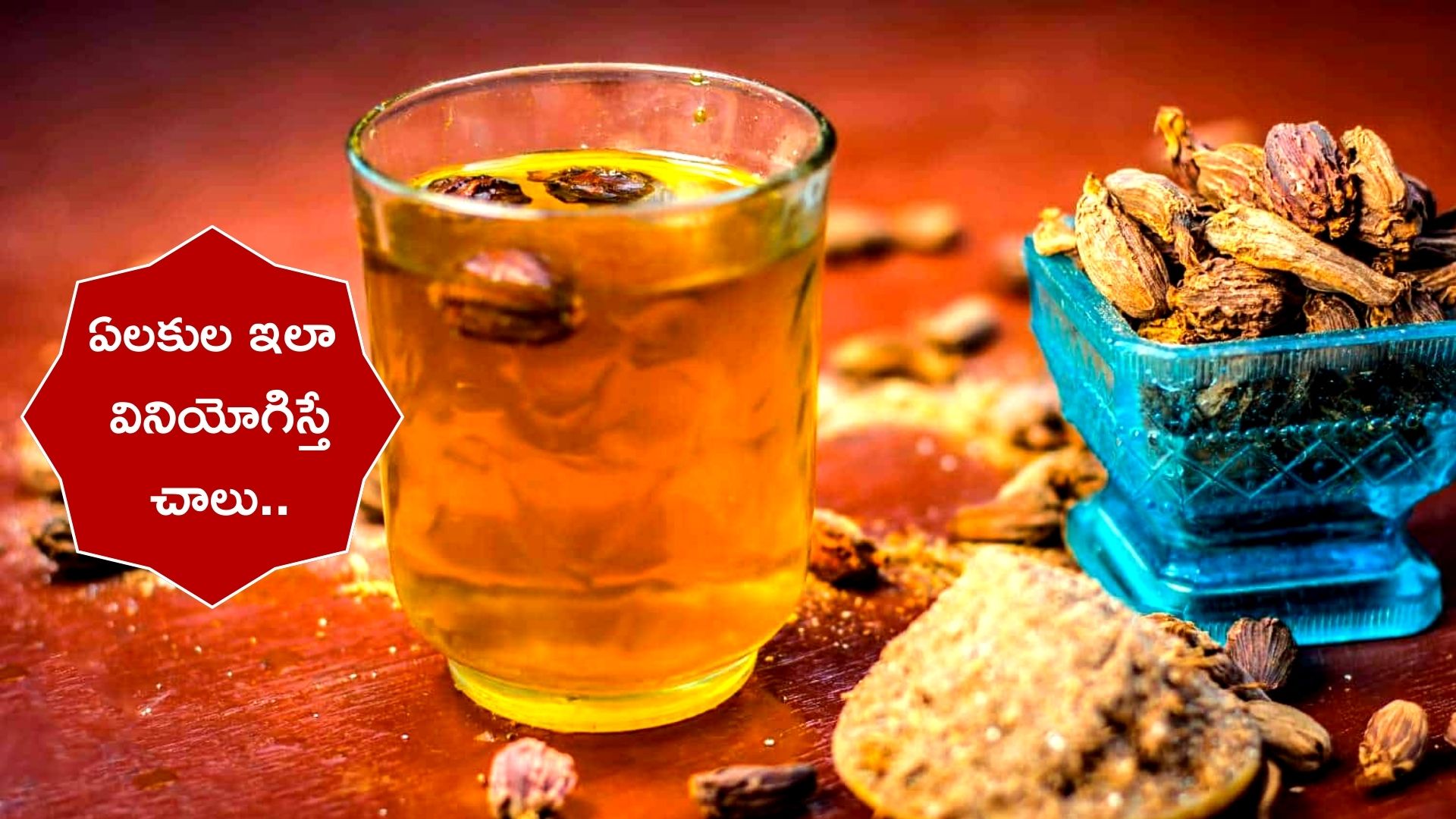 Cardamom Water For Cholesterol Control In 14 Days: If You Drink ...