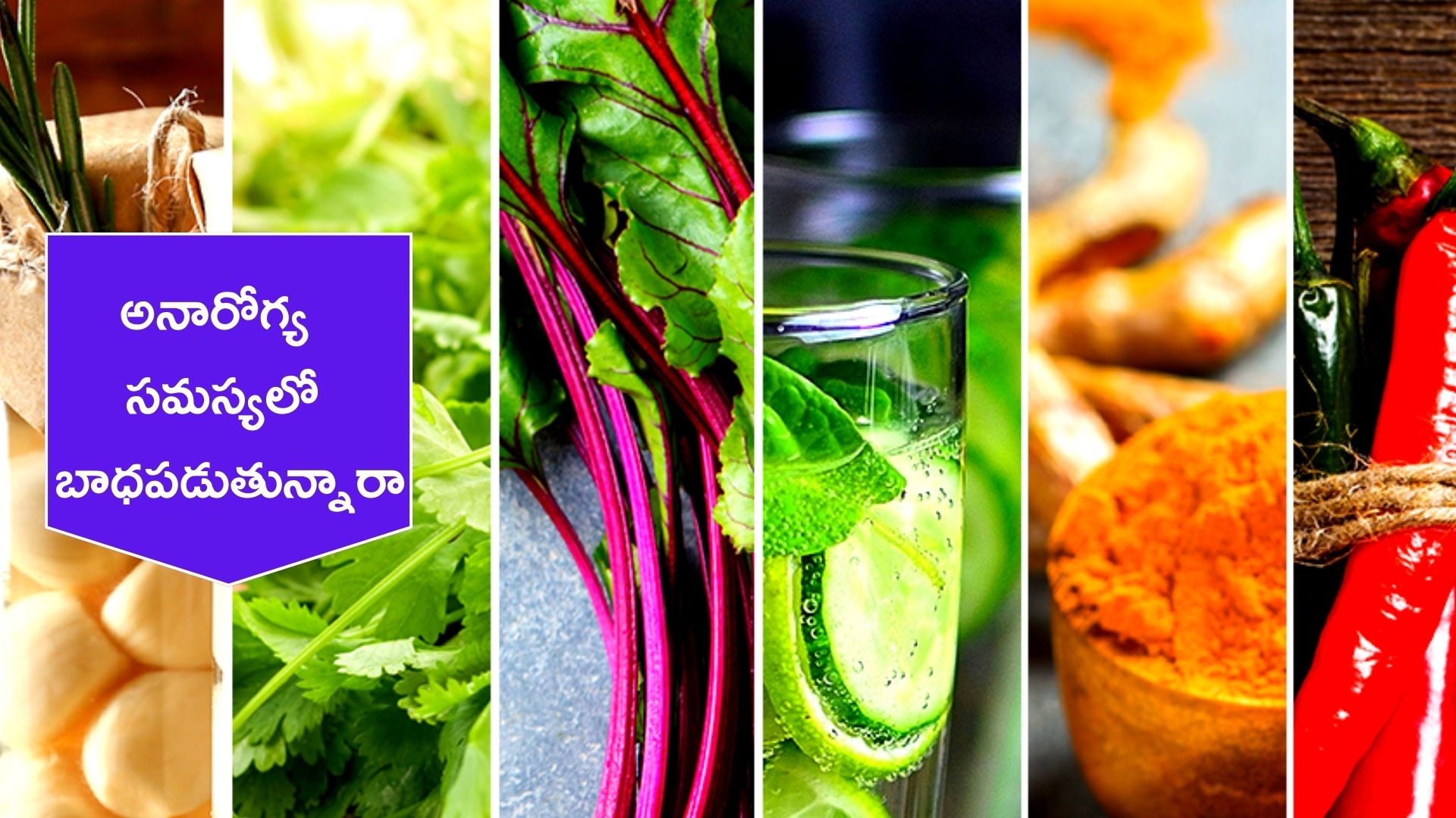 How To Purify Blood Home Remedies: Eating Green Leafy Vegetables ...