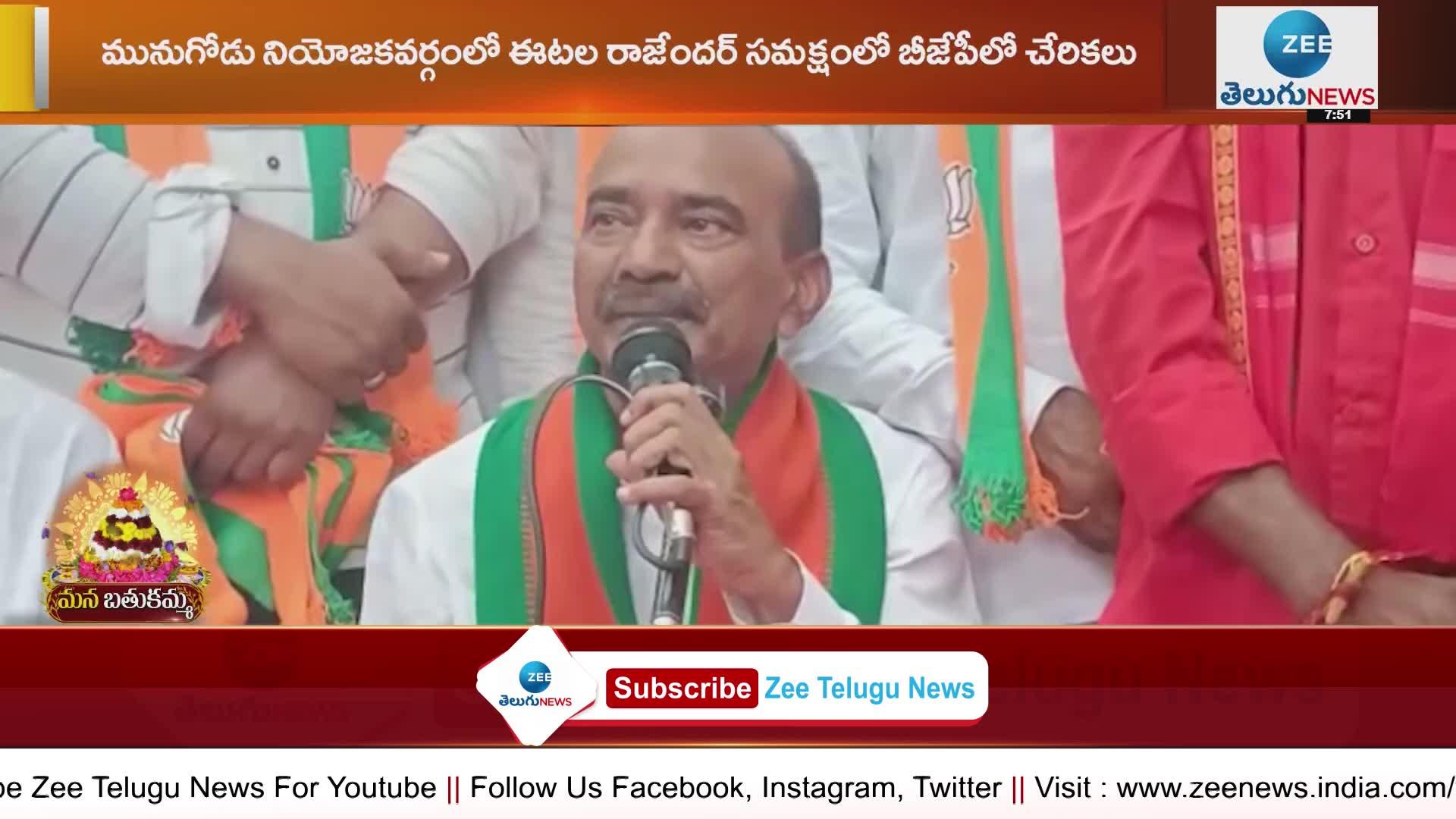 MLA Etala Rajender wants win Munugode Rajagopal Reddy | MLA Etala ...