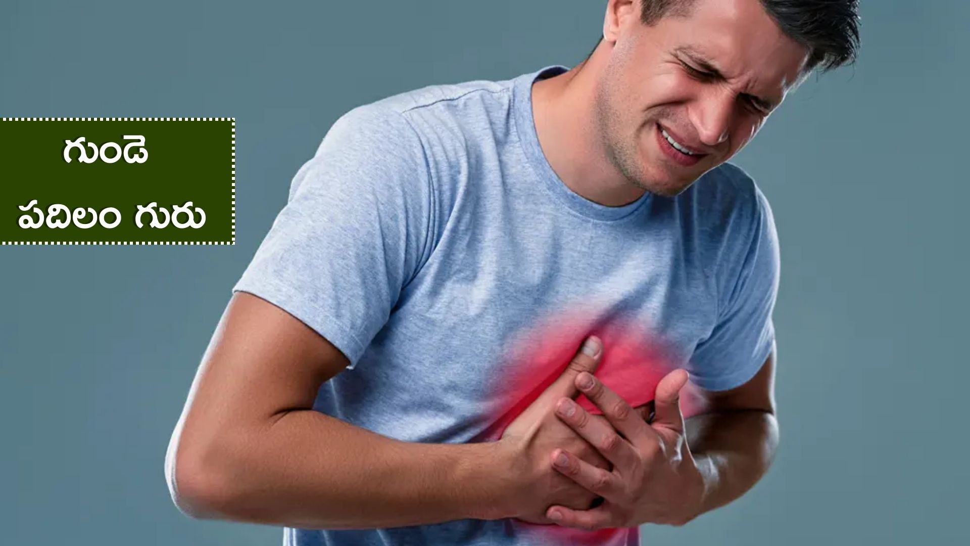 Silent Heart Attack: On The Occasion Of Heart Day 2022 Silent Heart ...