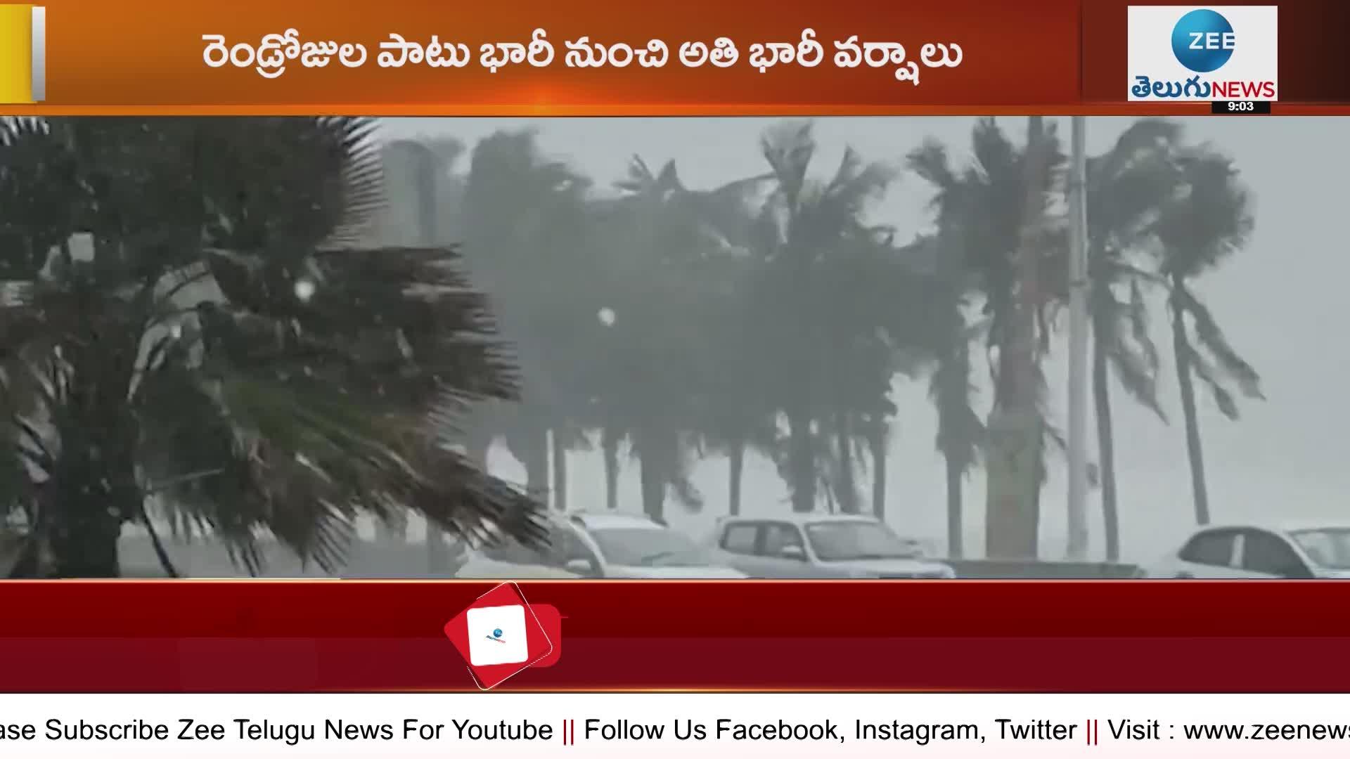 Rain Alert: imd Department has indicated that there are heavy rains in ...