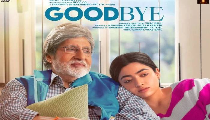 Good Bye Movie Review in Telugu | రష్మిక -అమితాబ్ బచ్చన్ 'గుడ్ బై ...