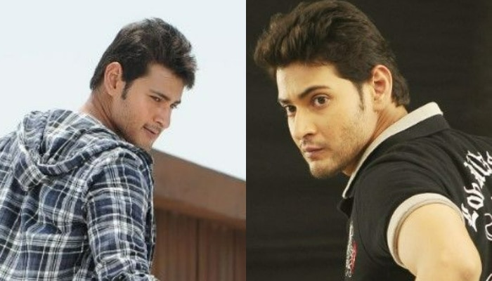 Mahesh Babu And Trivikram Khaleja Completes 12 Years | ఖలేజ సినిమాకు ...