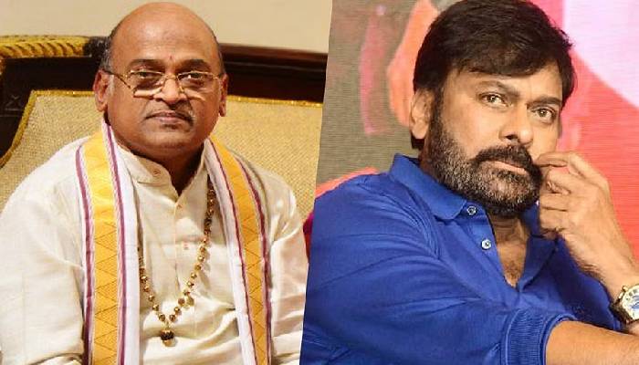 Garikapati Narasimha Rao Apologises to Megastar Chiranjeevi| చిరంజీవికి ...