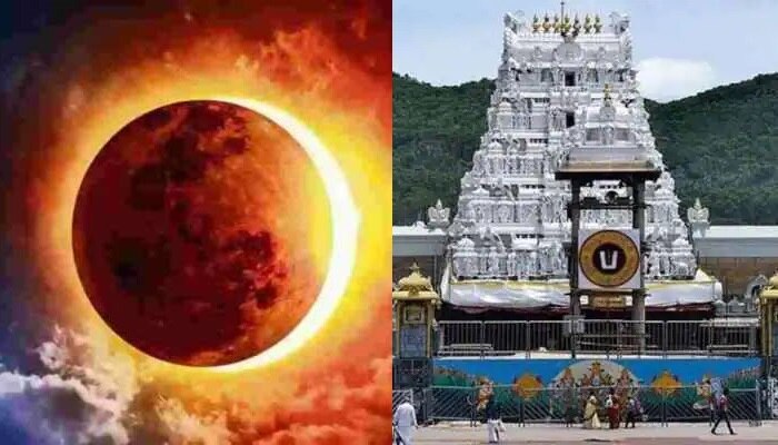 TTD tirumala temple darshanamto be closed for 12 hours on surya ...