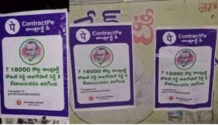 Munugodu bypoll war and politial heat, posters war between parties and ...