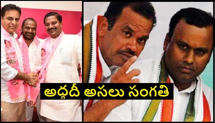 Budida Bikshamaiah Goud slams komatireddy venkat reddy and komatireddy rajagopal reddy ...