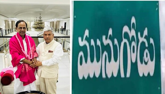 BJP leader Rapolu Ananda Bhaskar meets cm kcr to join trs party ...