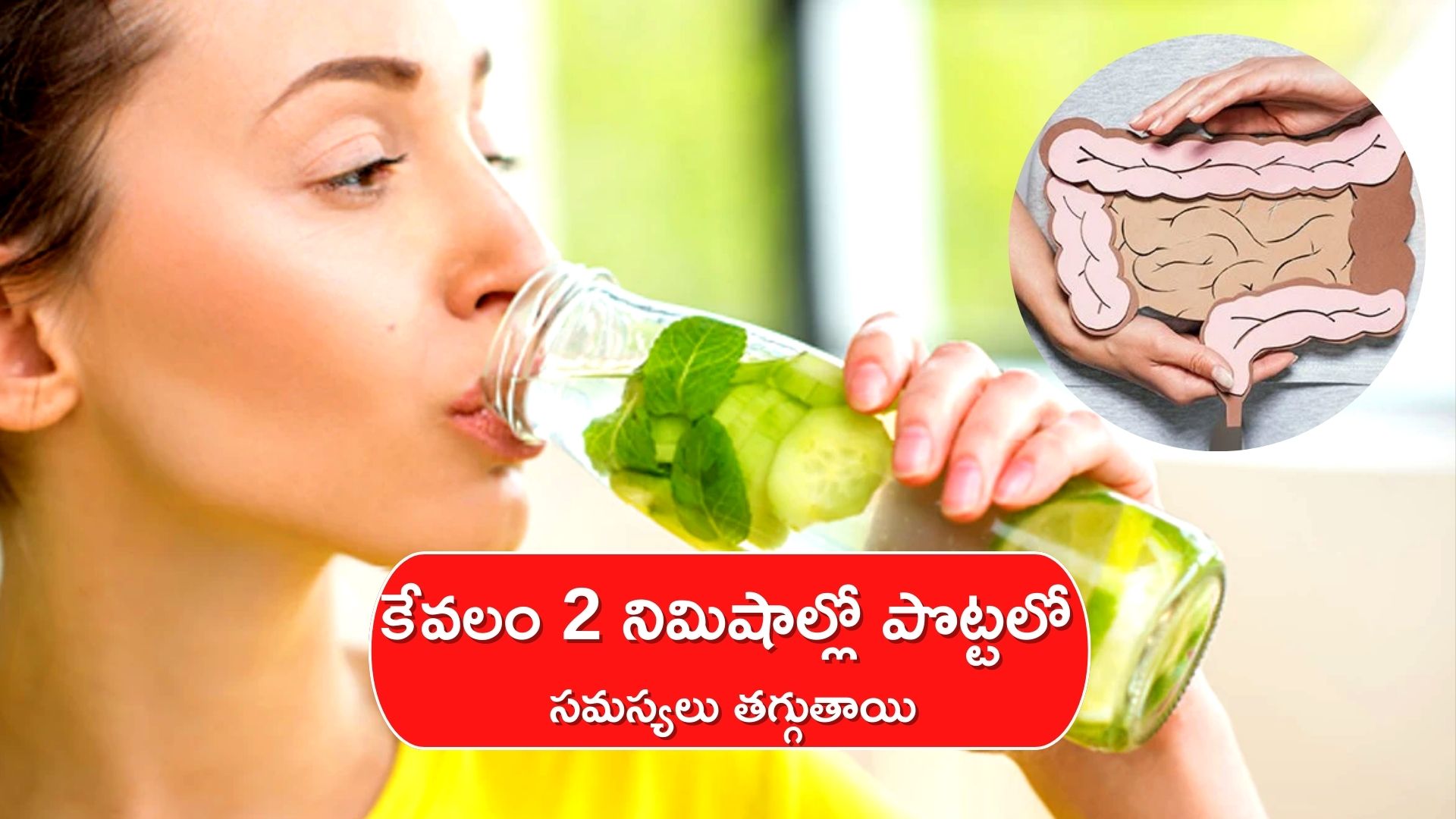 Food And Drink To Clean Intestine Naturally: Drinking Salt Water Plenty ...