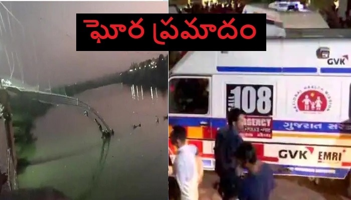 Gujarat Cable bridge collapse tragedy Death toll crosses 100: Gujarat ...