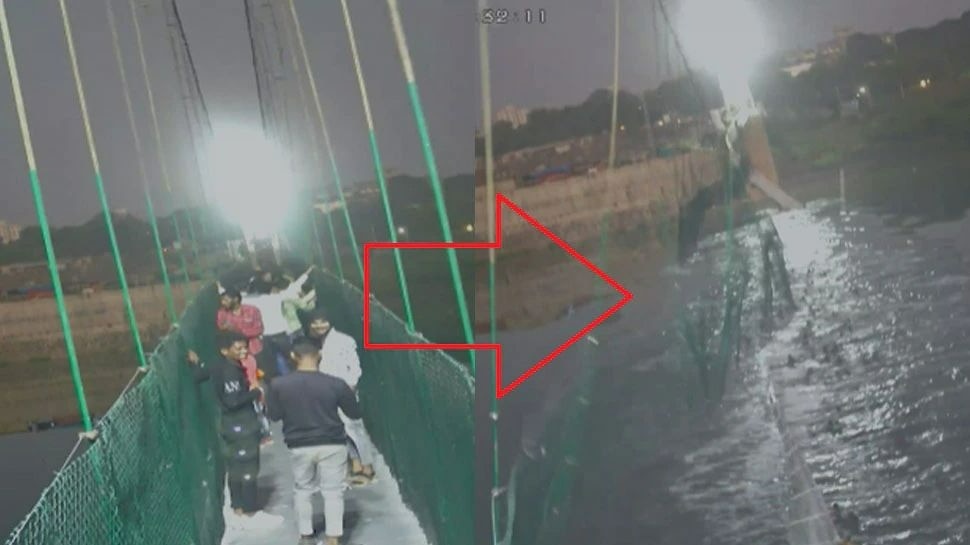 Gujarat morbi cable bridge captured before collapse | గుజరాత్ కేబుల్ ...