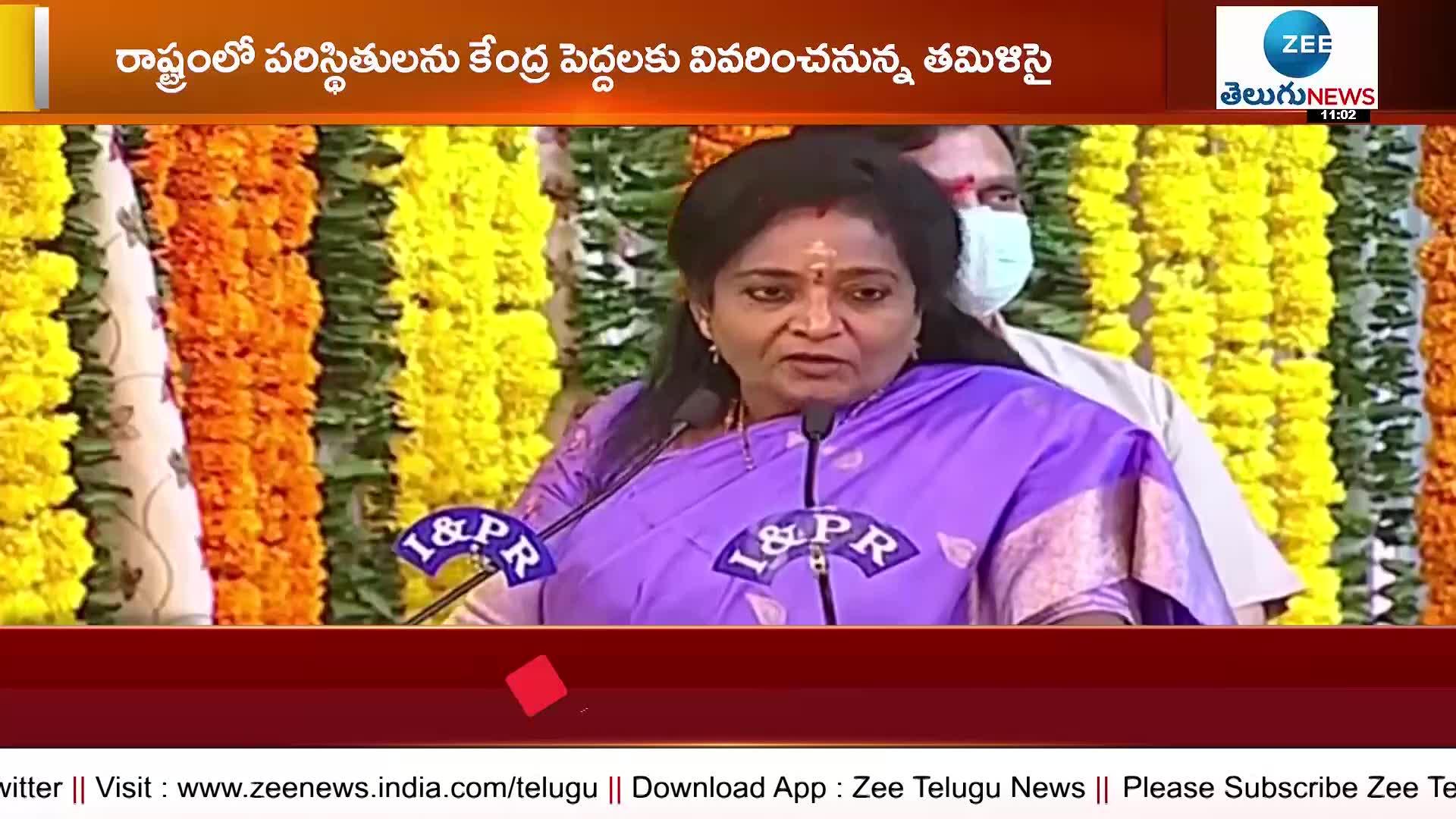 Tamilisai Soundararajan: After a while Tamilisai was the governor of ...