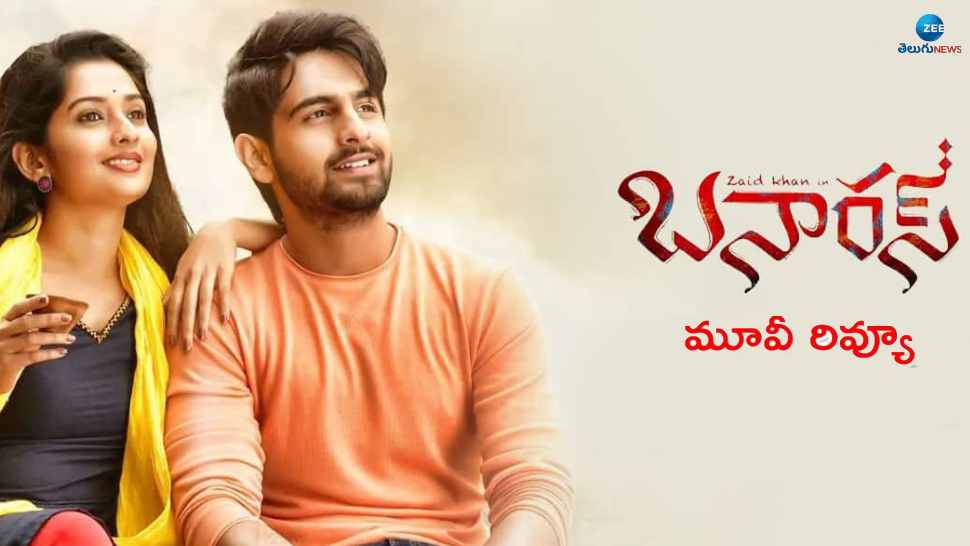 Banaras Movie Telugu Review | కొత్త హీరో పాన్ ఇండియా మూవీ 'బనారస్' ఎలా ...