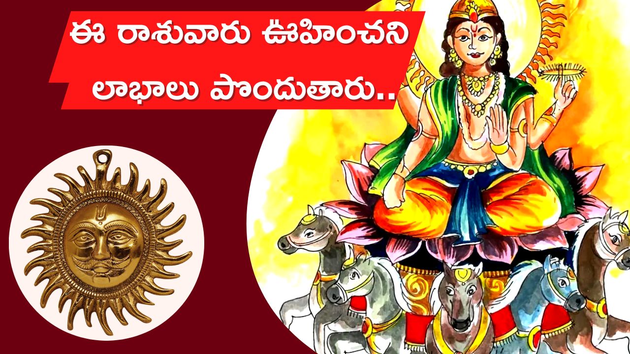 Surya Rashi Parivartan 2022: Sun Transit In Scorpio After 16 November 4 ...