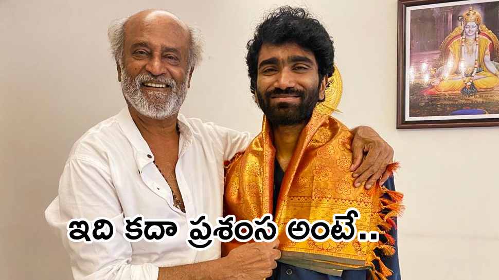 Superstar Rajinikanth Fecilitates Love today Hero Pradeep Ranganathan ...