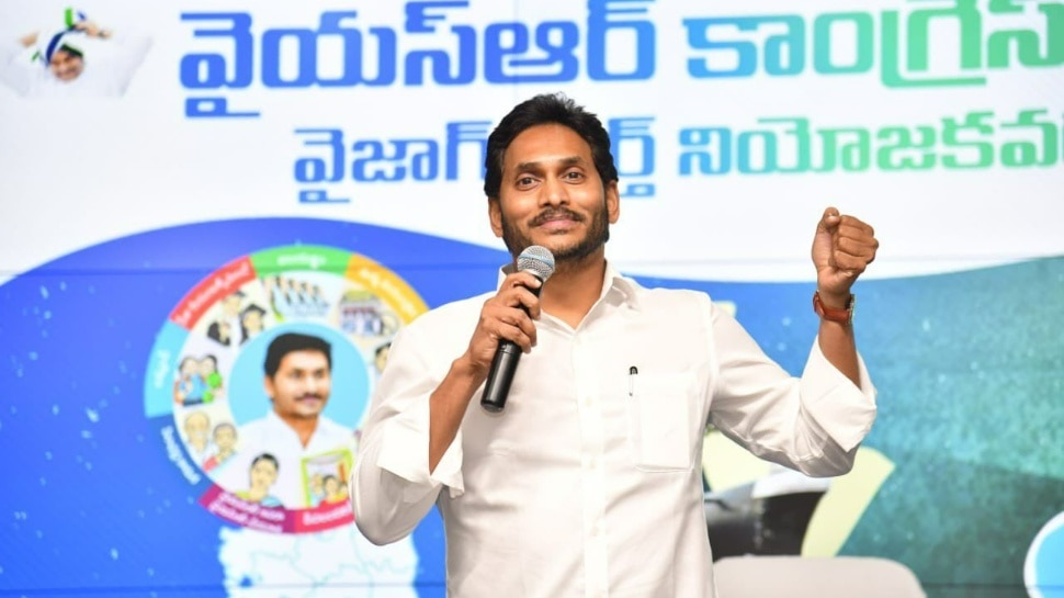 CM Jagan Mohan Reddy meet with visakhapatnam north constituency ysrcp ...