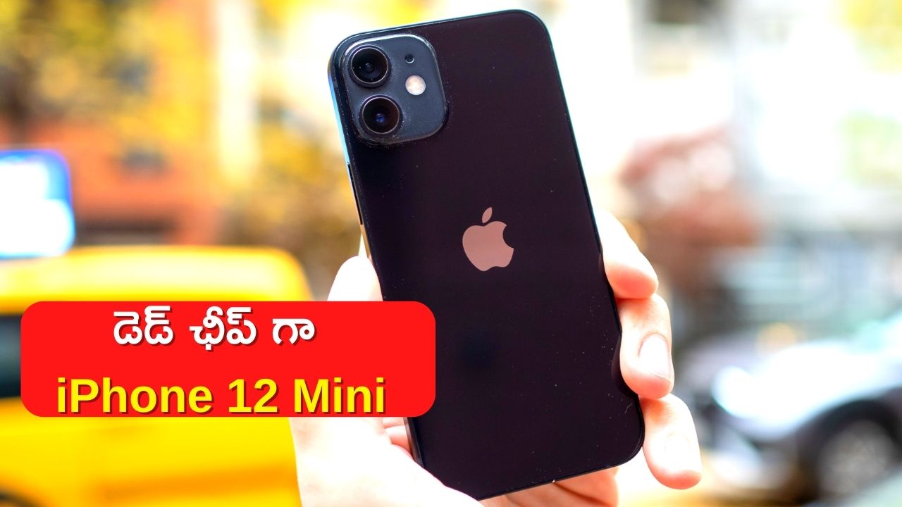 Get Rs 59000 Iphone 12 Mini Dead Cheap Just Available For Rs 26000 ...