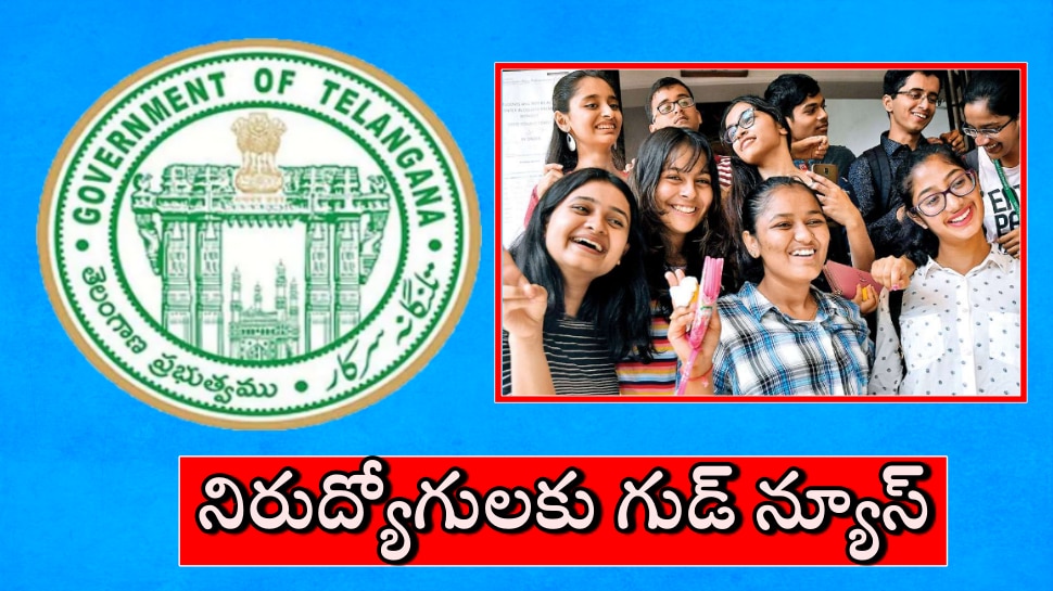 KCR Govt has given Permission to Group-4 Notification in Telangana ...