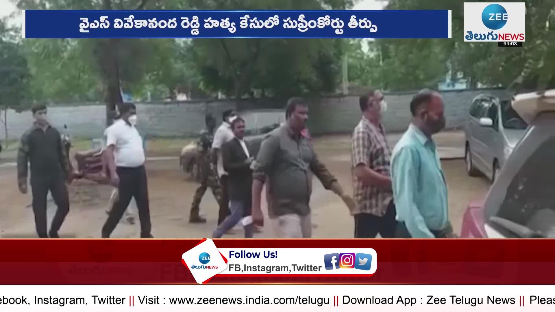 YS Viveka Murder case : వైఎస్ వివేకానంద రెడ్డి హత్య కేసును ఏపీ నుంచి తెలంగాణకు బదిలీ | News in ...