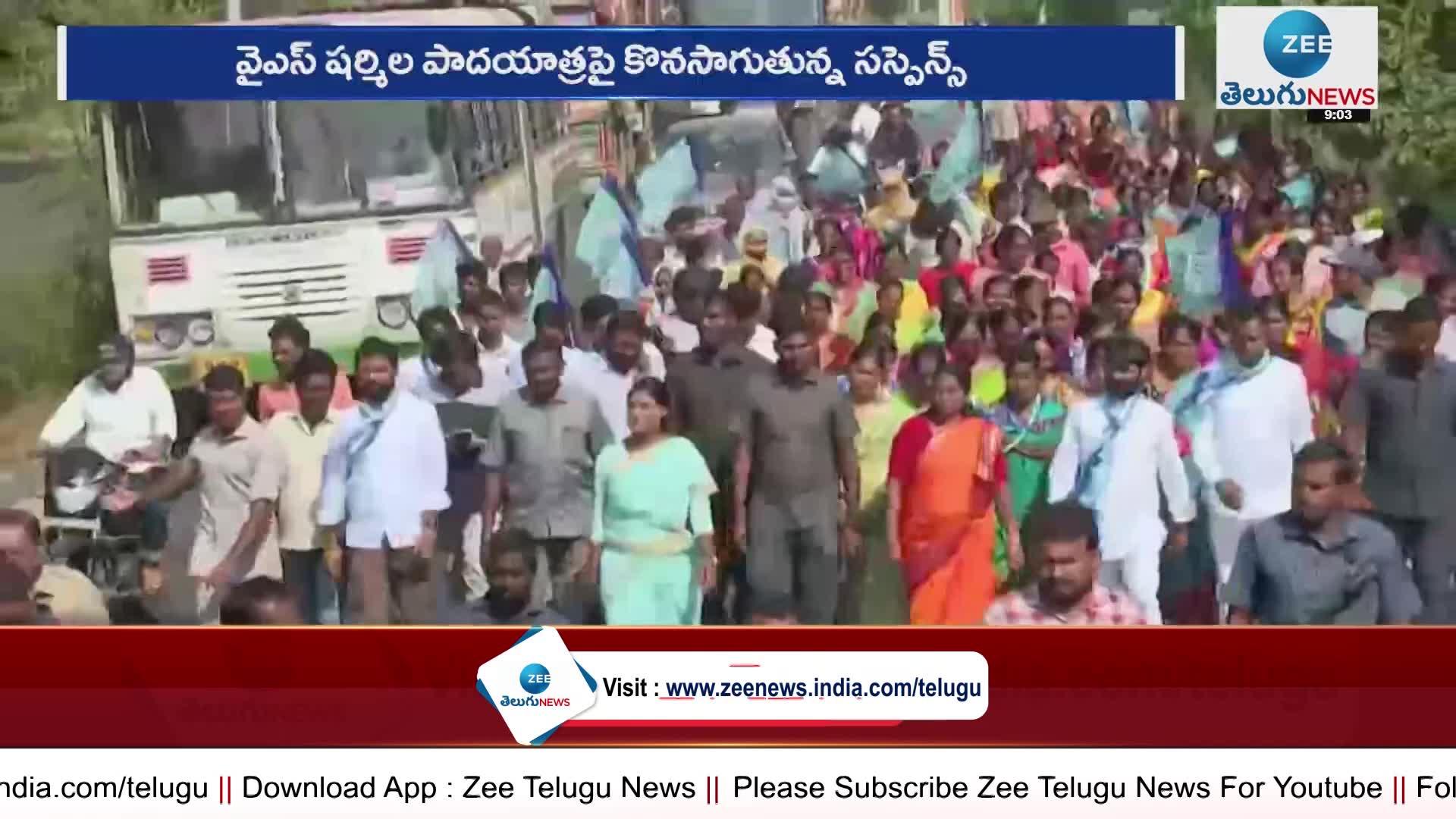 Suspense still goes on ys sharmila padayatra in telangana | Ys Sharmila padayatra: వైఎస్‌ షర్మిల ...