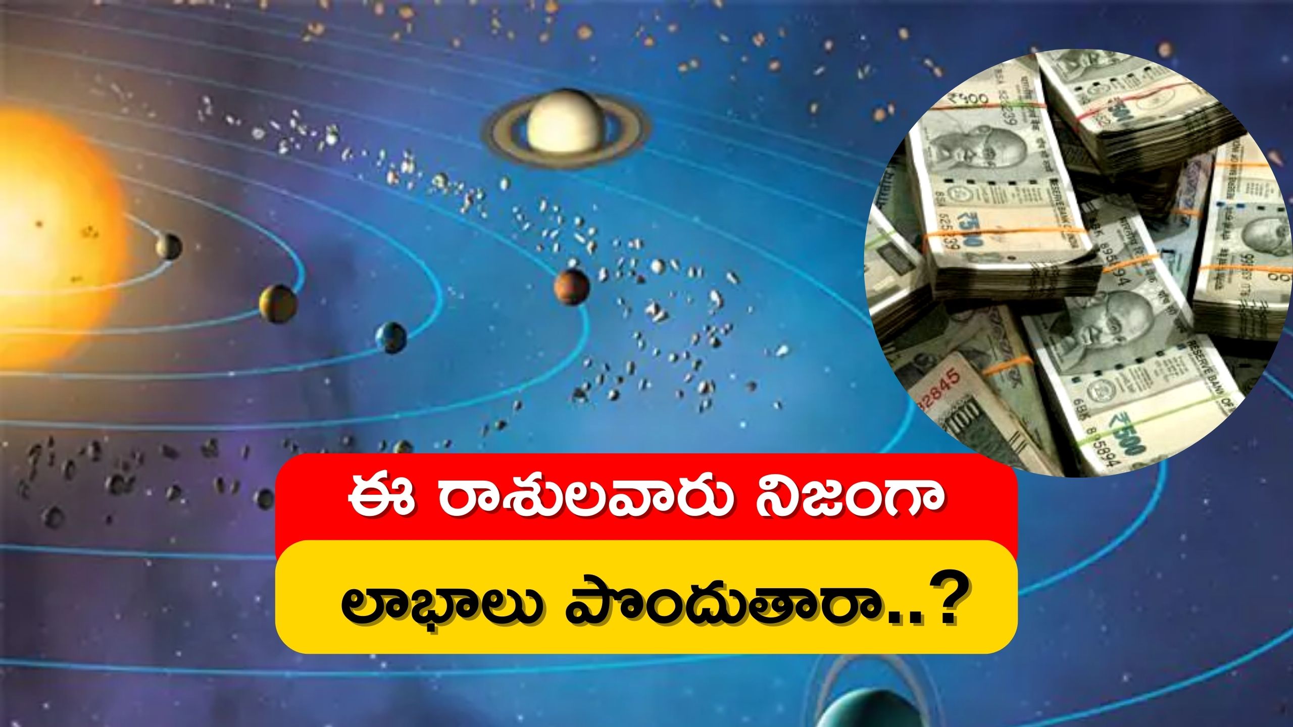 Shukra Rashi Parivartan 2022: Venus Transit Into Sagittarius 5 Zodiac ...