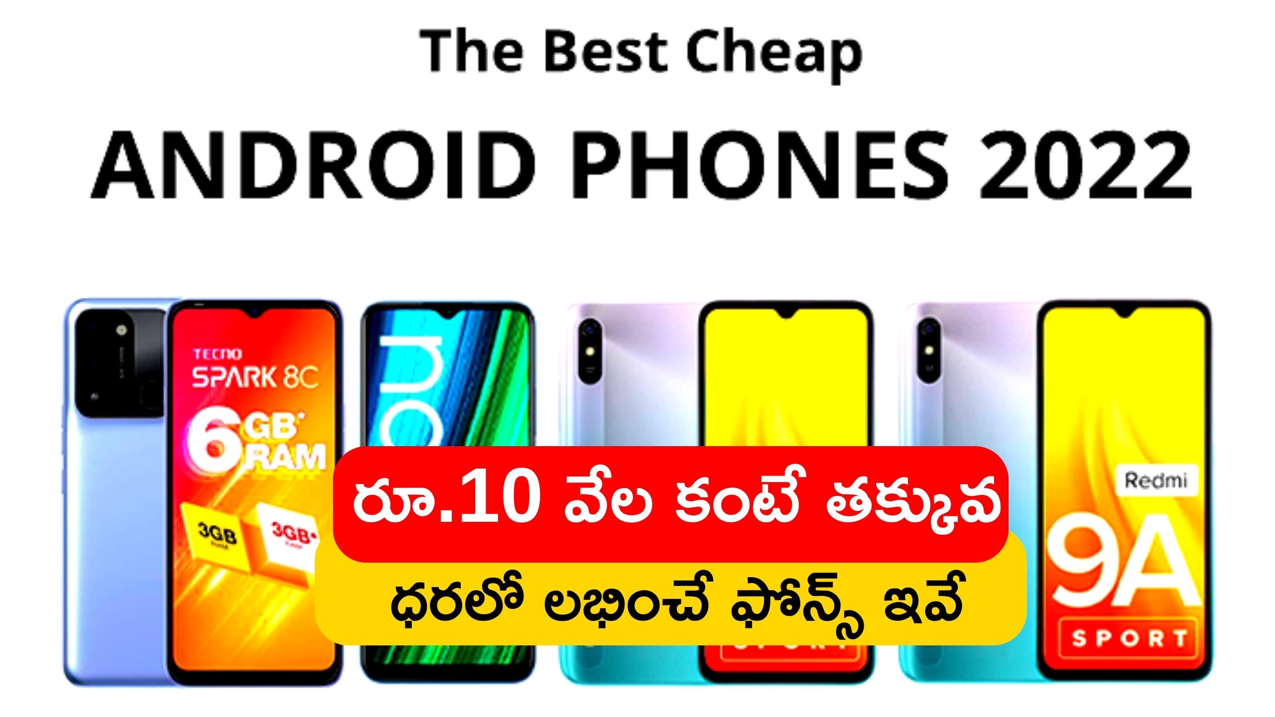 Cheapest Smartphone India: Realme Narzo 30A Motorola Moto E40 Now ...