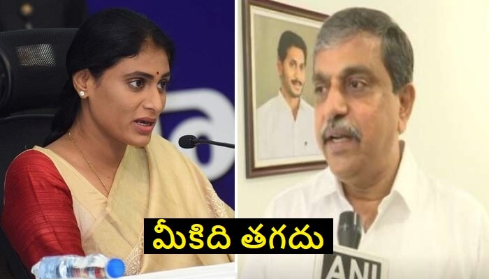 YS Sharmila comments on Sajjala Ramakrishna Reddy: తెలంగాణపై సజ్జల వ్యాఖ్యలు.. ఘాటుగా స్పందించిన ...