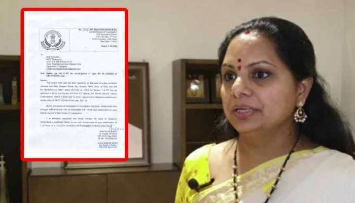 CBI Again serves notices to trs mlc kavitha in delhi liquor scam under crpc 91, what is crpc 91 ...