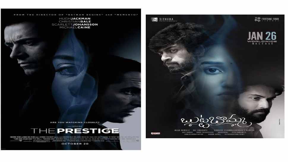 Buttabomma Poster Copied from Nolan's The Prestige | పోస్టర్ ను కూడా ...